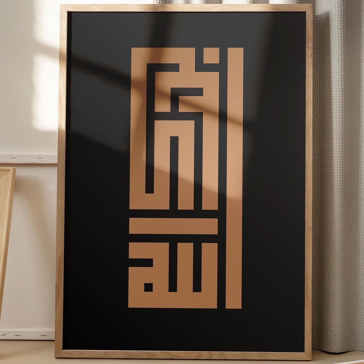 Allahu Akbar Poster – The Poster Square